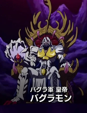 Bagramon | Disney Versus Non-Disney Villains Wiki | Fandom