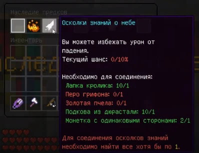 Наследие Предков Prison | VimeWorld Вики | Fandom