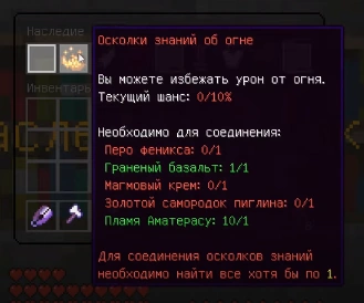 Наследие Предков Prison | VimeWorld Вики | Fandom