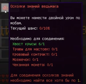 Наследие Предков Prison | VimeWorld Вики | Fandom