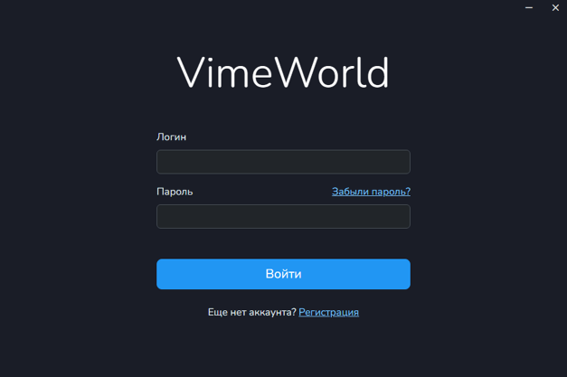 Лаунчер 2024 | VimeWorld Вики | Fandom