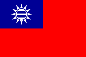Taiidan Republic | Vinepedia Wiki | Fandom