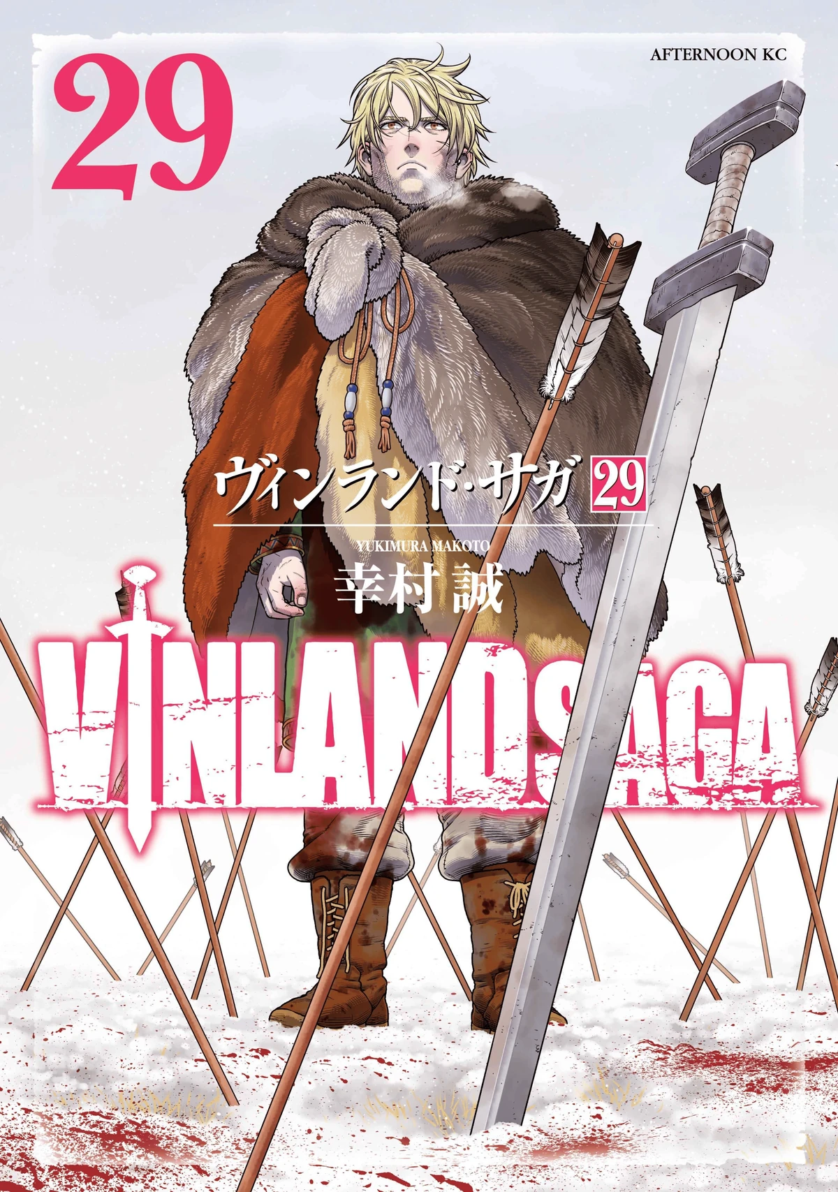 Volume 29 | Vinland Saga Wiki | Fandom