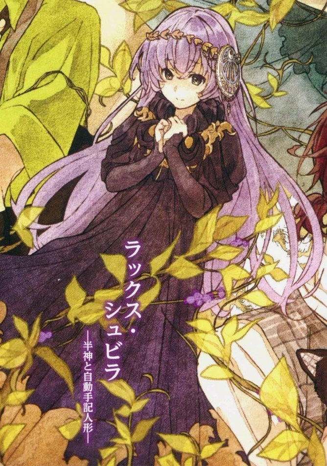 The Demigod and the Auto Memories Doll | Violet Evergarden Wikia | Fandom