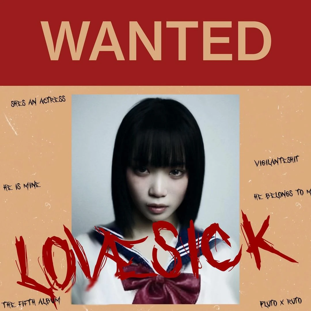 Lovesick | Violetlight Records Wiki | Fandom