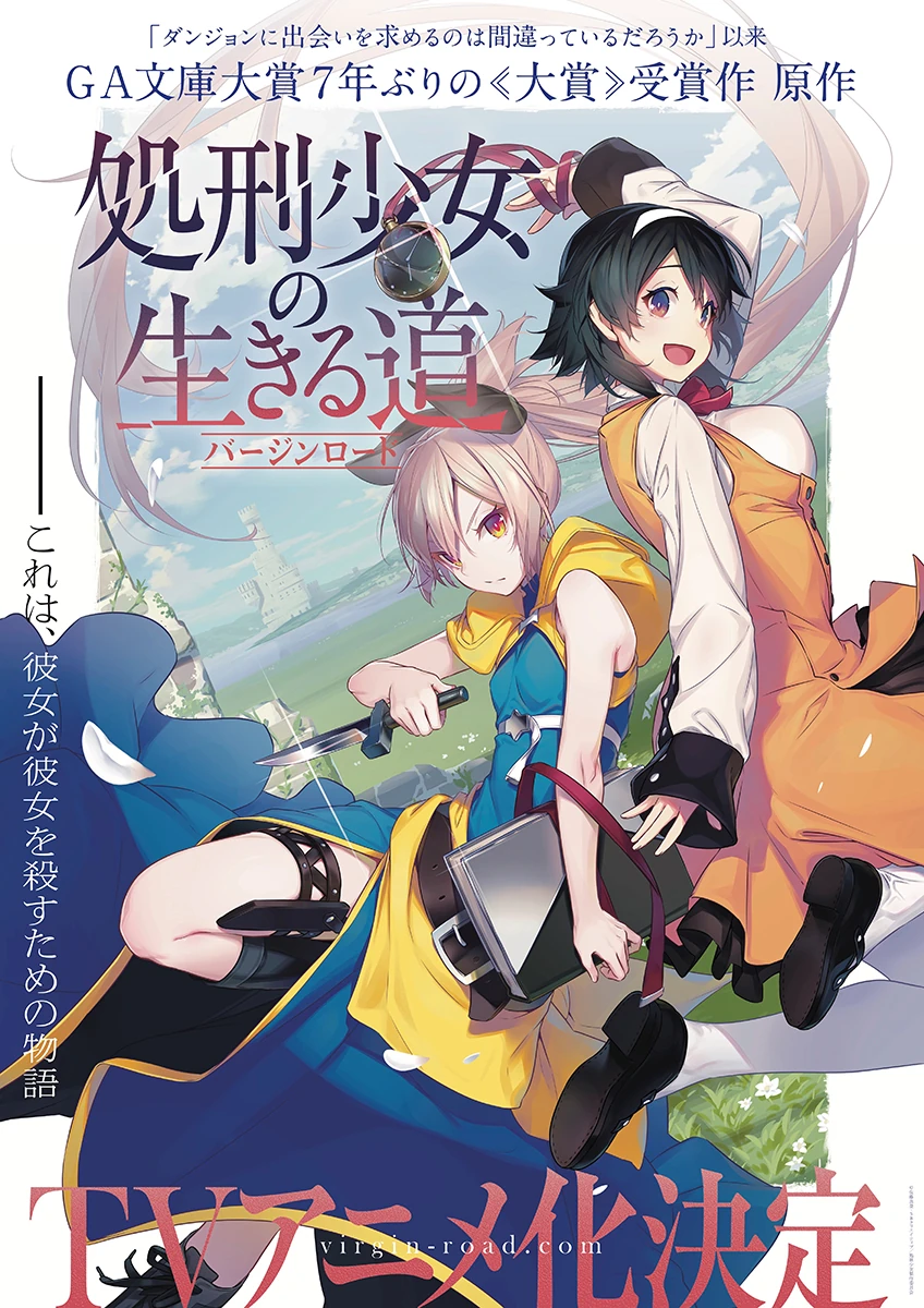 Category:Anime | Virgin Road Wiki | Fandom