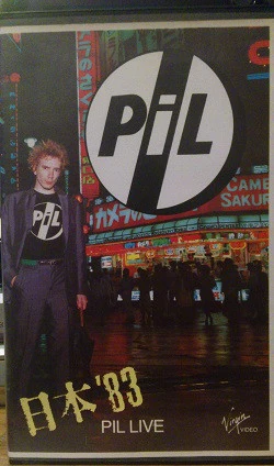 PIL - Live | Virgin Video Wiki | Fandom