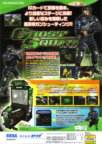 Ghost Squad | Virtua Cop Wiki | Fandom