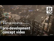 New Virtua Fighter Project | Virtua Fighter Wiki | Fandom