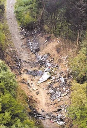 1987 Subria Island mid-air collision | Virtual Aviation Accidents Wiki ...