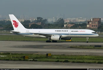 Air China Cargo flight 900 | Virtual Aviation Accidents Wiki | Fandom