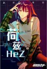HeZ | Virtual Idol Wiki | Fandom