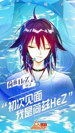 HeZ | Virtual Idol Wiki | Fandom