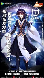 HeZ | Virtual Idol Wiki | Fandom