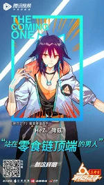 HeZ | Virtual Idol Wiki | Fandom