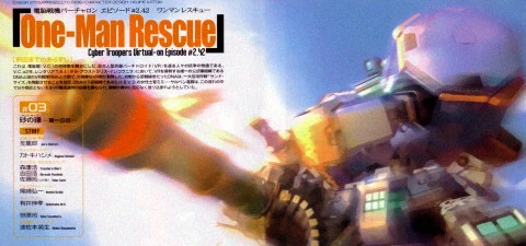 One Man Rescue Chapter 03 Sand Scythe | Cyber Troopers Virtual-On Wikia ...