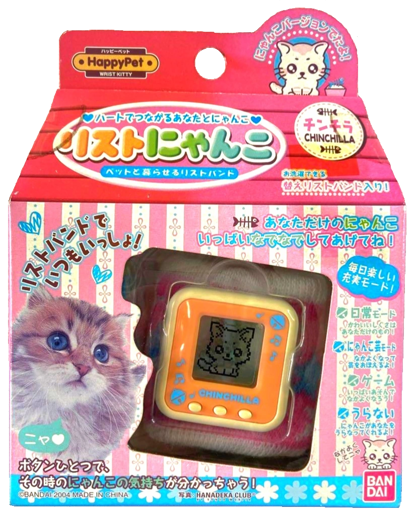 Happy Pet | Virtual Pets Wiki | Fandom