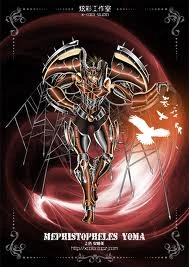 Yoma | Virtual Arena Wiki | Fandom