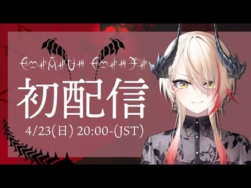 Kokuyou Lira | Virtual YouTuber Wiki | Fandom