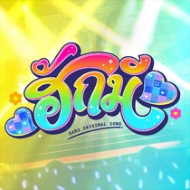 Karu | Virtual YouTuber Wiki | Fandom