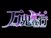 Banki Yakou | Virtual YouTuber Wiki | Fandom