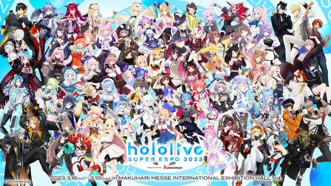 hololive production | Wiki Virtual YouTuber | Fandom