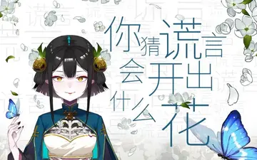 Qilou | Virtual YouTuber Wiki | Fandom