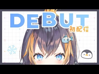 Petra Gurin | Virtual YouTuber Wiki | Fandom