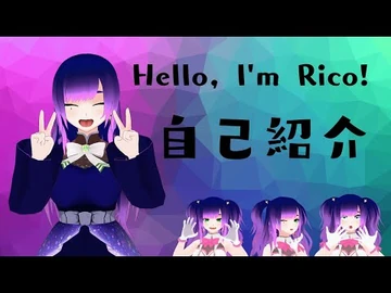 Rico Terrella | Virtual YouTuber Wiki | Fandom