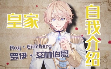 Roi | Virtual YouTuber Wiki | Fandom