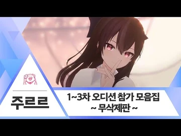 Jururu | Virtual YouTuber Wiki | Fandom