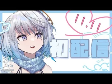 Kuyun Ubye | Virtual YouTuber Wiki | Fandom