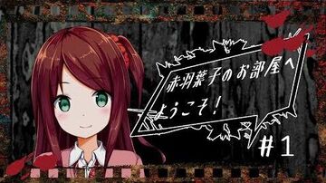Akabane Youko | Virtual YouTuber Wiki | Fandom