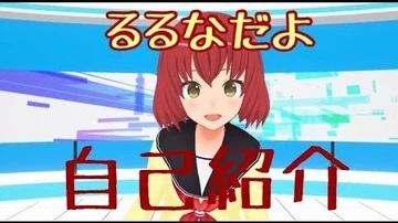 Ruruna | Virtual YouTuber Wiki | Fandom
