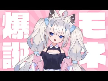 Lily Lemonade Mone | Virtual YouTuber Wiki | Fandom