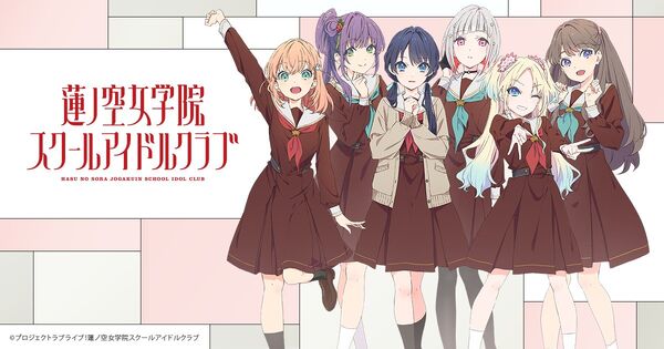 Hasunosora Girls' High School Idol Club | Virtual YouTuber Wiki | Fandom