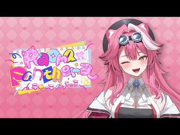Raora Panthera | Wiki Virtual YouTuber | Fandom
