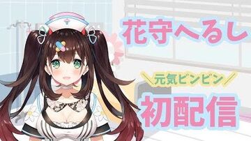 Hanamori Healthy | Virtual YouTuber Wiki | Fandom