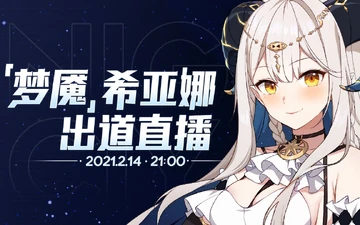 Draft:Ciyana | Virtual YouTuber Wiki | Fandom