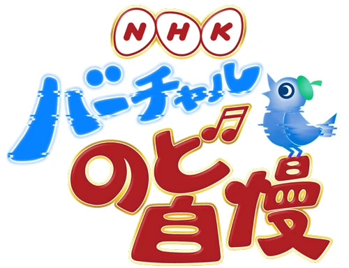 Virtual Nodo Jiman | Virtual YouTuber Wiki | Fandom