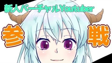 Hakuya | Virtual YouTuber Wiki | Fandom