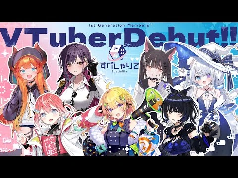 Specialite | Virtual YouTuber Wiki | Fandom