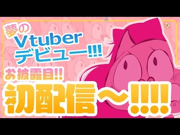 Hanatan | Virtual YouTuber Wiki | Fandom