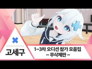 Gosegu | Virtual YouTuber Wiki | Fandom