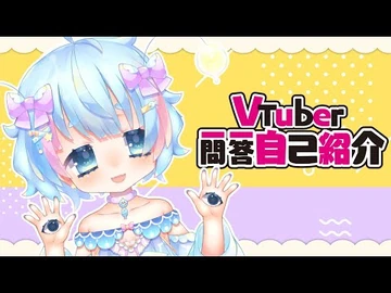 Moon Jelly | Wiki Virtual YouTuber | Fandom
