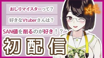 Seto Miyako | Virtual YouTuber Wiki | Fandom