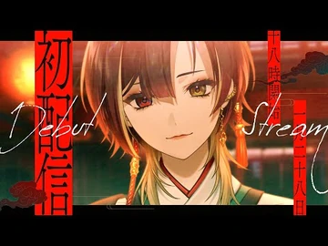 Kannagi Loki | Virtual YouTuber Wiki | Fandom