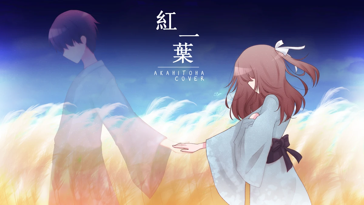 Shiharu/Discography | Virtual YouTuber Wiki | Fandom