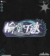 Rindo Chihaya/Gallery | Virtual YouTuber Wiki | Fandom