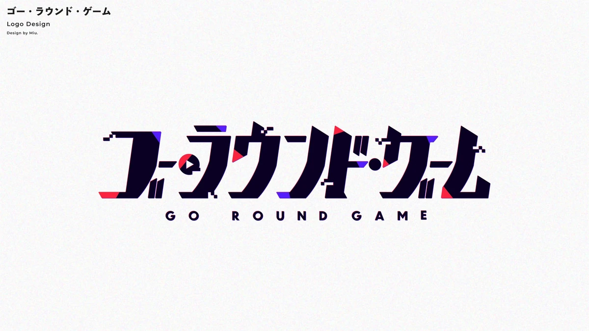 Go Round Game/Gallery | Virtual YouTuber Wiki | Fandom